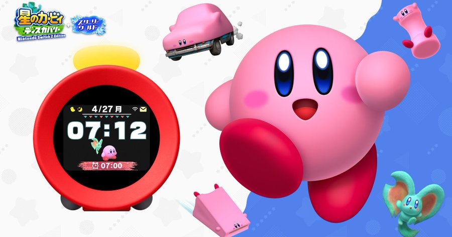 Budík od Nintenda nyní dokáže přehrávat hudbu z Kirby and the Forgotten ...